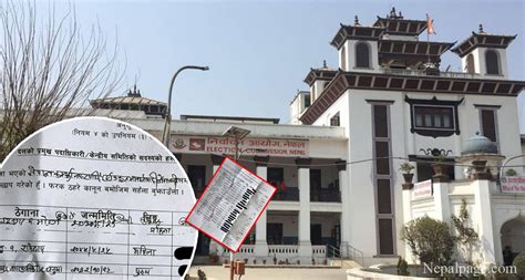 नेकपा एमालेको नयाँ दल को को छन् केन्द्रीय समितिमा सूचीसहित « Nepal Page