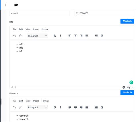 Bad Staff Rendering Data Issue Yeeezsh CPE KMUTT Web GitHub