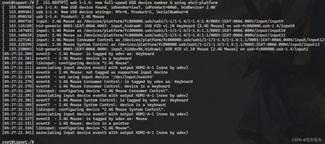 iTOP 3588开发板Buildroot系统功能测试 USB鼠标键盘测试