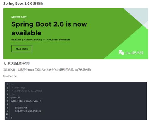 重磅!spring Boot 26 正式发布,一大波新特性,看完我彻底躺平了。。 阿里云开发者社区 重磅!spring Boot 26 正式发布,一大波新特性,看完我彻底躺平了。。 阿里云开发者社区
