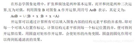 opencv 028：图像去噪声 opencv 去除白噪点 csdn博客