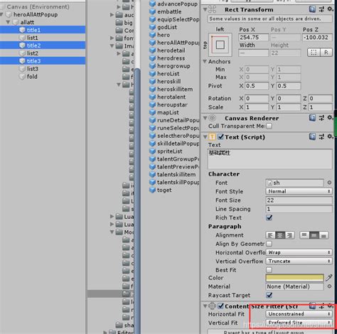 unity之layout group居中显示 爱上游戏开发 博客园