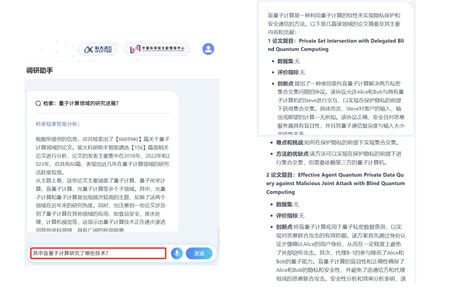 生成式人工智能
