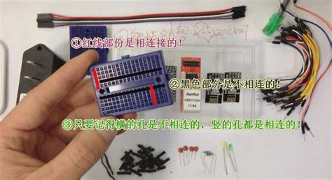 Arduino教程【实战篇】01《家居网关》diy图文视频教程 Arduino智造