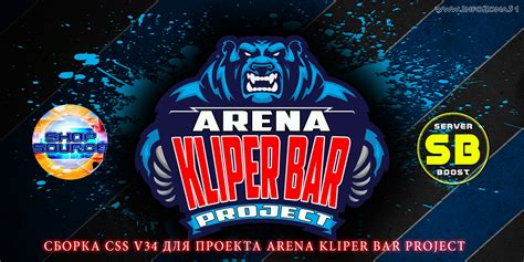 Качественная сборка Css V34 Игровой портал