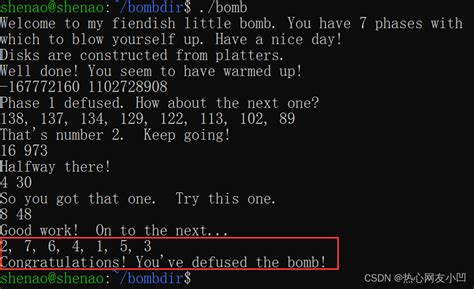 二进制炸弹南京大学bomb Lab Csdn博客 二进制炸弹南京大学bomb Lab Csdn博客