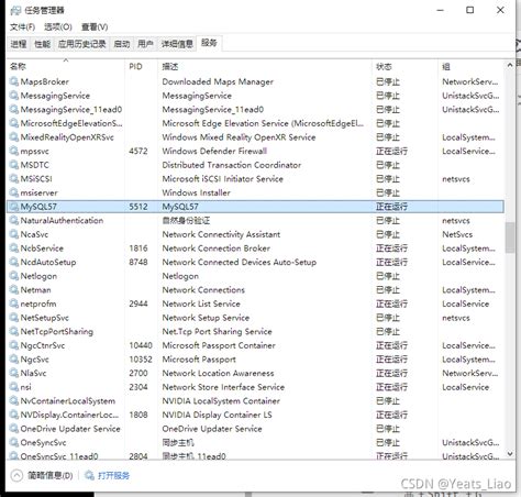 1：安装、连接以及配置 Mysqlmysql Uroot P 端口 Csdn博客