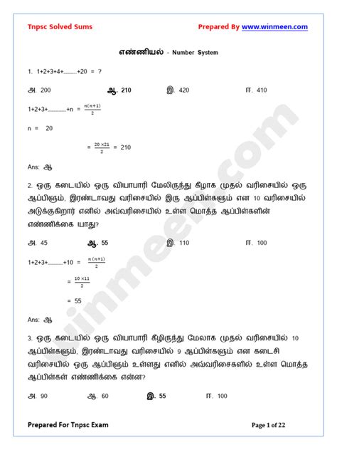 Tnpsc Solved Number System Sums Pdf