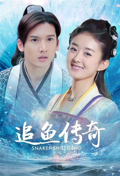 Legend Of The Mermaid Tv Time