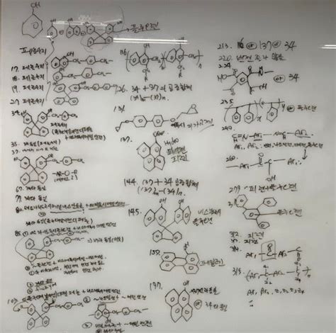 도와주세요ㅠㅠ방향족 고리화합물을 범주화하는 방법이 있을까요 지식in