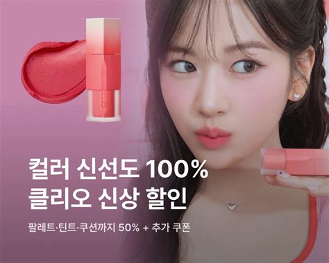 지그재그 스토어