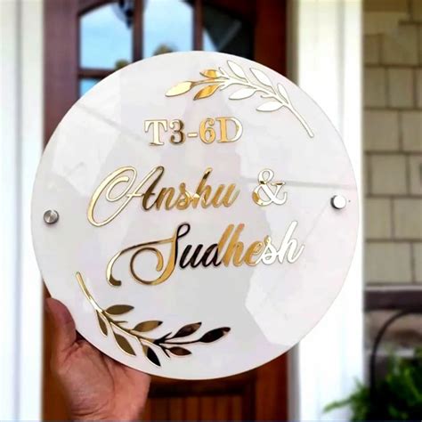 Heartsly Personalised Modern Acrylic Name Plate For Home Entrance