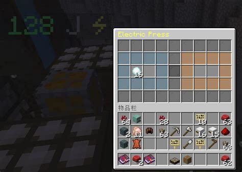 Electric Press Does Not Work · Issue 2235 · Slimefunslimefun4 · Github