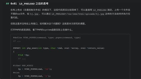 2022虎符ezphp完整过程 2022虎符ezphp完整过程