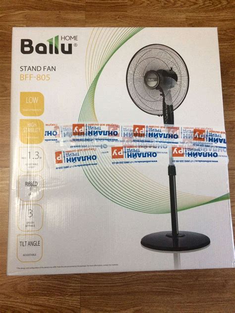 Вентилятор напольный Ballu BFF - 805 — купить в интернет-магазине ...