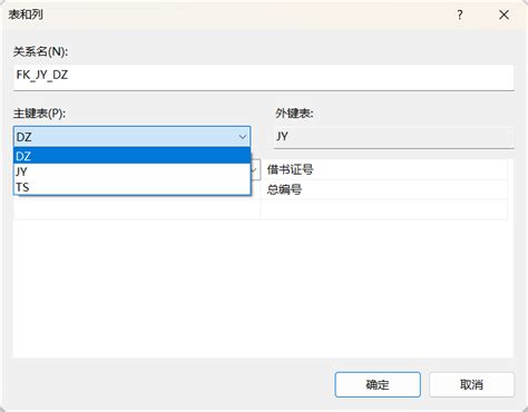 【sql实验】 设计主码、check约束 、外码（ssms 菜单操作） ssms外键怎么设置 csdn博客