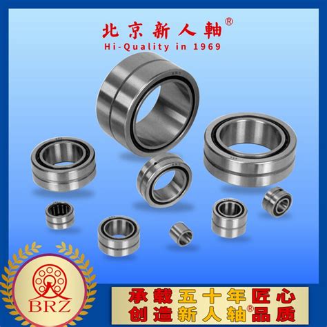 新人轴 角接触球轴承7322 Acm 46322h 产品关键词 轴承7322acm