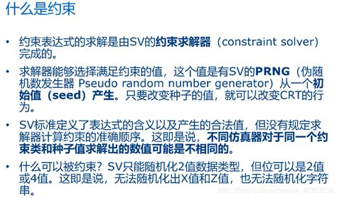 Sv 随机约束和分布sv Dist Csdn博客