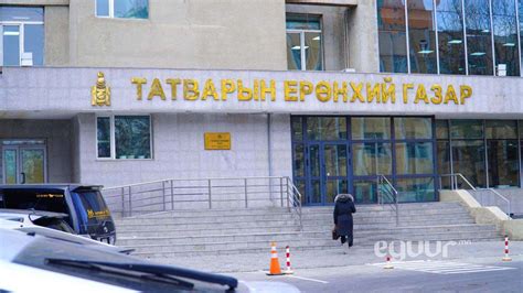 НӨАТ ын буцаан олголтыг өнөөдрөөс олгоно Eguur Mn