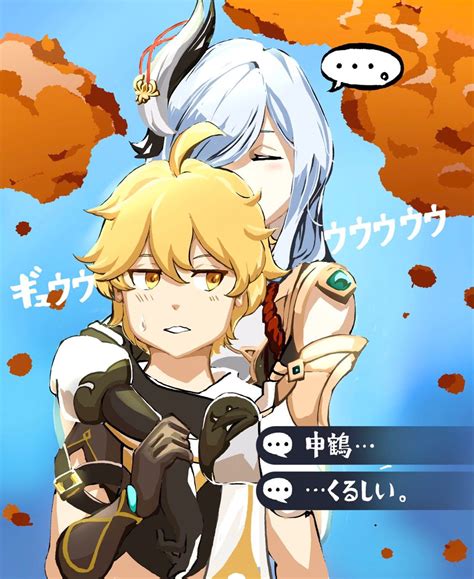 Aether X Shenhe In Anime Funny Anime Drawing Expressions