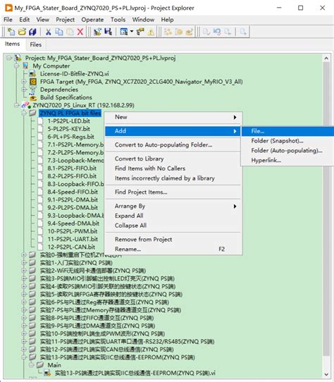 第6章实验13：psarm端通过pl端fpga实现iic总线通信eeprom读写《labview Zynq》 哔哩哔哩