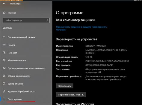Как на Виндовс 10 посмотреть характеристики компьютера: способы узнать ...
