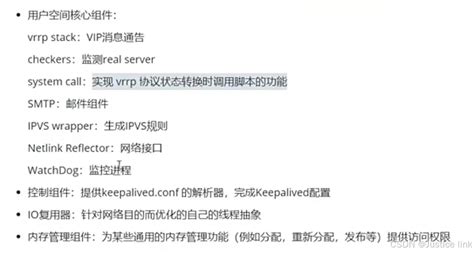 keepalive基础 keepalive backup csdn博客