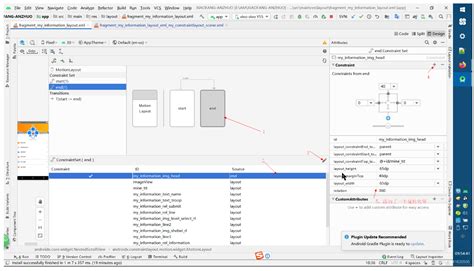Motionlayout 常用属性 阿里云开发者社区