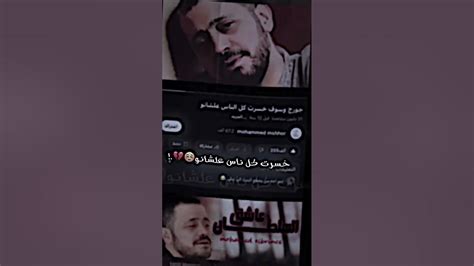 جورج سوف 🫰 Youtube