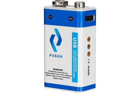 Аккумулятор Рубин LI-ION размер Крона 9 В 4500mWh USB Type C РЭ-9B4500 ...
