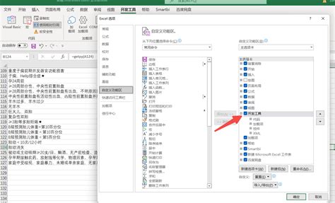 如何把汉字生成拼音首字母 汉字转拼音首字母 csdn博客