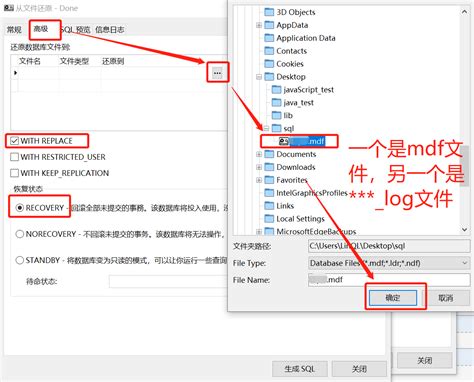 Navicat操作SQL server R 文件 bak文件还原 林先森 博客园