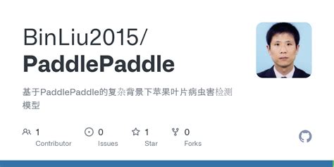GitHub BinLiu PaddlePaddle 基于PaddlePaddle的复杂背景下苹果叶片病虫害检测模型