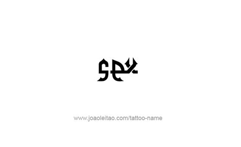 Sex Name Tattoo Designs Tattoos With Names