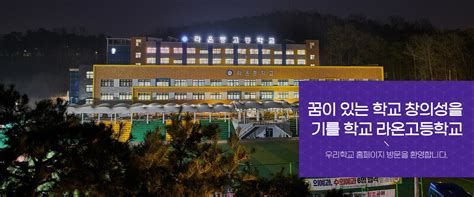 경기도평택교육지원청