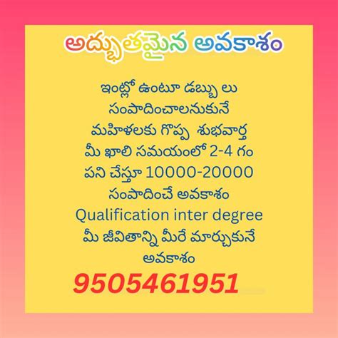 Pathi Varalaxmi On Linkedin Gbdkh4hq