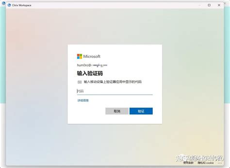 Citrix通过azure Active Directory实现saml认证单点登录云桌面 知乎