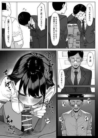 Ecchi Na Omise Ni Ittara Mukashi No Doukyuusei Ga Ita Hanashi Sono 2