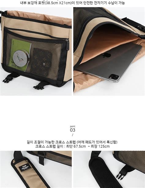 남자미니크로스백메신져백