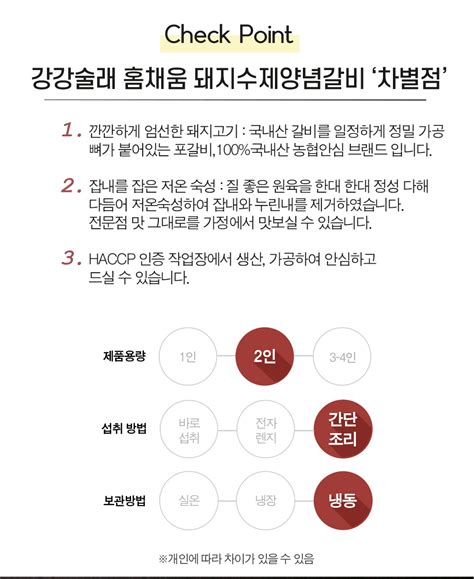 30년 전통 강강술래 쇼핑몰