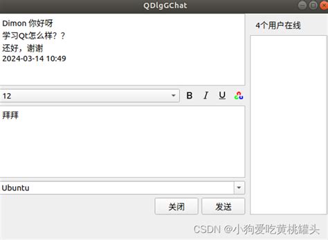 《操作系统实践 基于linux应用与内核编程》第10章 Linux综合应用操作系统实践——基于linux的应用与内核编程电子版 Csdn博客