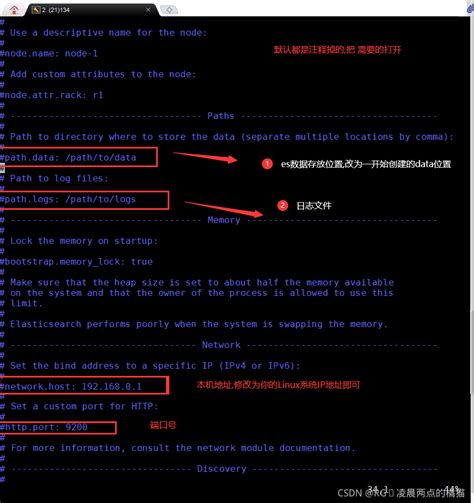 Elasticsearch系列二 Linux中单机elasticsearch安装教程启动【附图解说】linux