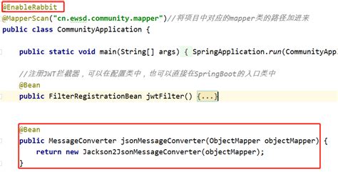 springcloud使用rabbitmq 实现微服务之间的异步调用 歪脖大叔 博客园