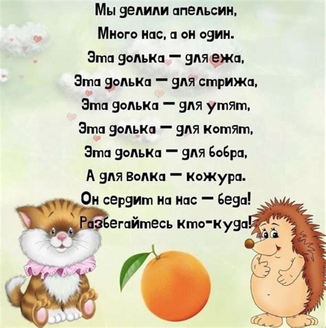 Пин от пользователя Наташа на доске Грамматика Игры и другие занятия для детей Детская поэзия