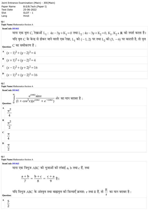 SOLUTION Jee Main Pyqs Studypool