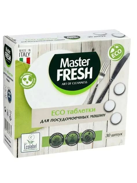 MASTER FRESH Таблетки для посудомоечных машин ЭКО 30 шт - купить с ...