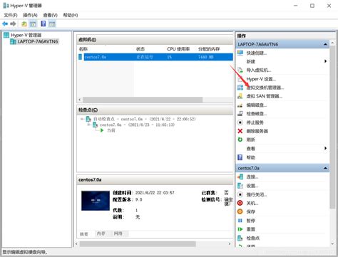 hyper v虚拟机连接外部网络 hyper v 外部网络 csdn博客