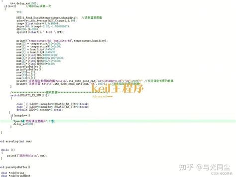 物联网毕业设计 ﻿stm32的无人超市环境监控系统 知乎