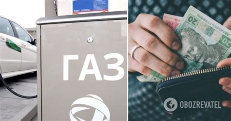 Ціни на автогаз в Україні скільки коштує на АЗС ціни на ОККО Wog Oboz Ua