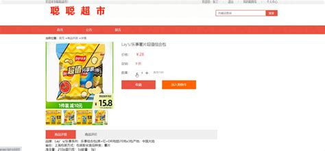 基于java ssm框架和jsp的超市小卖部管理系统毕业设计 知乎